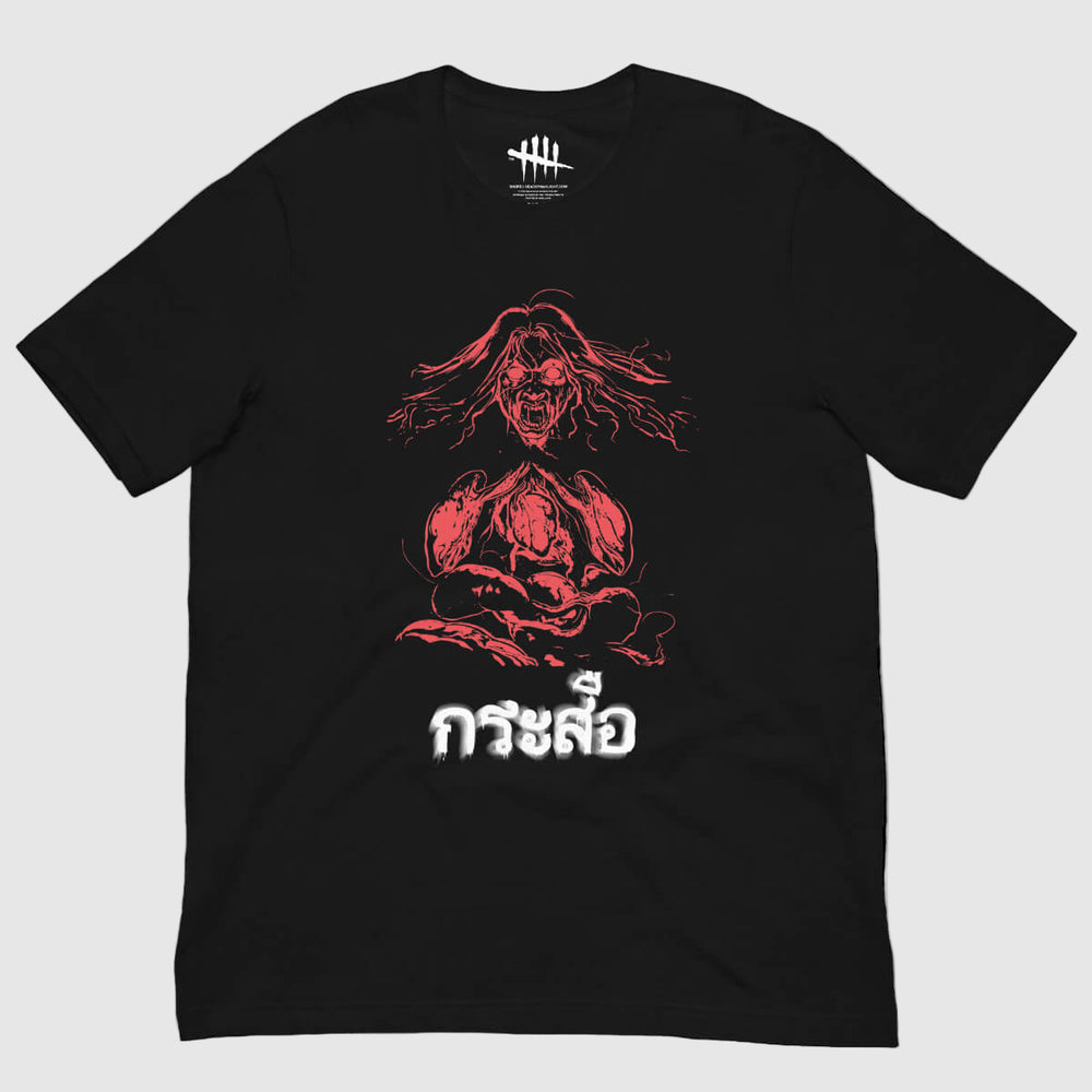 Shop - Dead by Daylight | The Official Shop